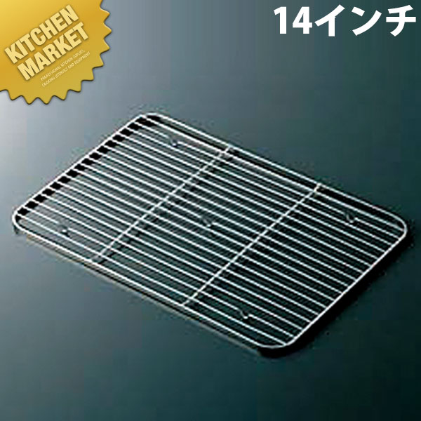 【業務用厨房機器のキッチンマーケット】CLO 18-0ケーキバット アミ 14インチ規格 : [14インチ]外寸縦 外寸横 外寸高さ : 326×227×H7mm材質 : 18-0ステンレス※網目のピッチ約12mm[ASC:R=v/R=04...