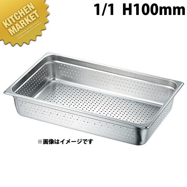 【業務用厨房機器のキッチンマーケット】18-8穴明ホテルパン2 1/1×100規格 : [1/1×100 穴明]外寸横 外寸縦 深さ t=板厚 : 530×328×H100mm t=0.7mm材質 : 18-8ステンレススタッキングの際のは...