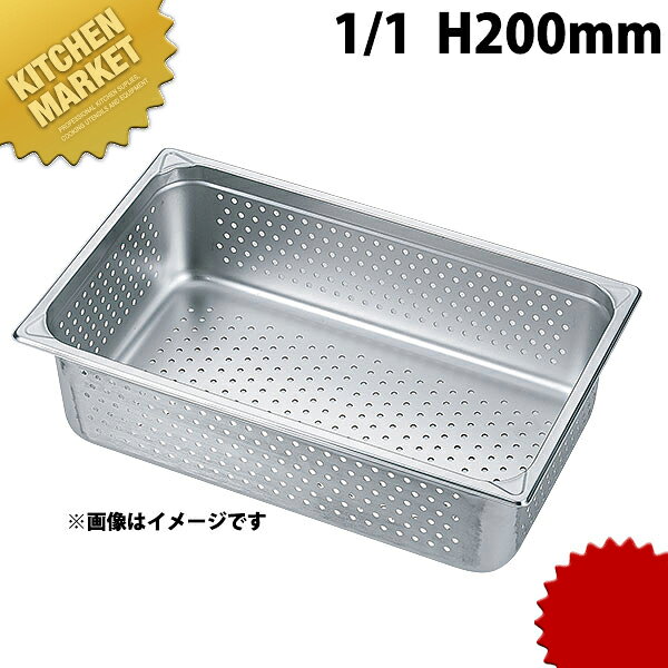 【業務用厨房機器のキッチンマーケット】HG 18-8 ホテルパン穴明 1/1 200mm 7008PF規格 : [1/1×200]外寸横 外寸縦 深さ t=板厚 : 530×325×H200mm t=0.7mm材質 : 18-8ステンレス価...