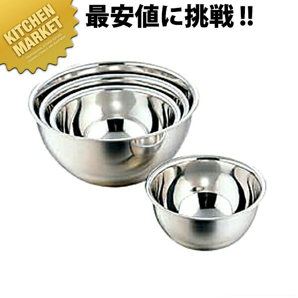 【業務用厨房機器のキッチンマーケット】18-8深型ミキシングボール 15cm(1.0L)規格 （容量） : [15cm（1.0L）]内径 外寸高さ : φ150×H85mm材質 : 18-8ステンレス[ASC:R=v/R=040/P=000...