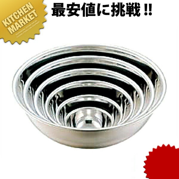 【★】【業務用プロ道具 厨房の匠】18-8ミキシングボール 11cm(0.36L)規格 （容量） : [11cm（0.36L）]内径 深さ t=板厚 : φ110×H50mm t=0.5mm材質 : 18-8ステンレス[ASC:R=v/R=...