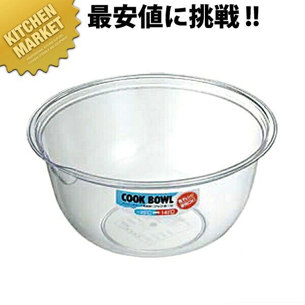 【業務用厨房機器のキッチンマーケット】クックボールPB-424 24cm規格 （容量） : [PB-424 24cm（2.8L）]内径 外寸高さ : φ214×H 112mm材質 : ポリカーボネイト樹脂[ASC:R=v/R=040/P=0...