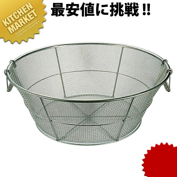 【業務用厨房機器のキッチンマーケット】18-8平底揚げザル 普通目 51cm 規格 : [普通目 51cm]外径 外寸高さ : φ510×H202mm材質 : 18-8ステンレス※普通目：11メッシュ　荒目：5メッシュ[tag1]18-8平...