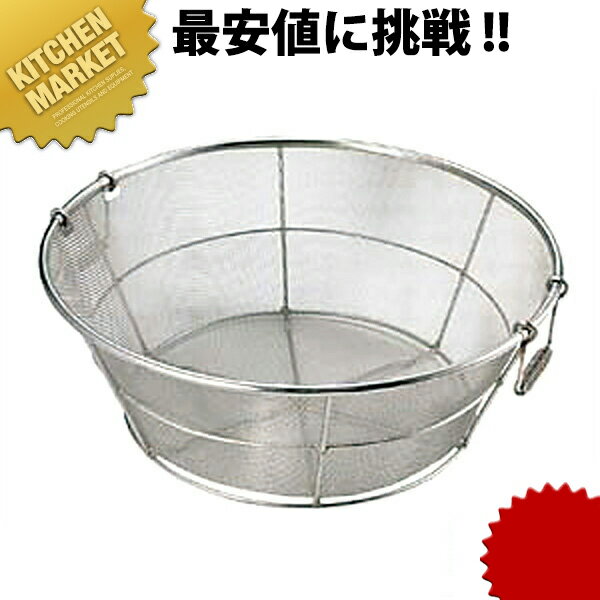 【業務用厨房機器のキッチンマーケット】18-8平底揚げザル 荒目 60cm規格 : [荒目 60cm]外径 外寸高さ : φ600×H220mm材質 : 18-8ステンレス※普通目：11メッシュ　荒目：5メッシュ[ASC:R=☆/R=045...