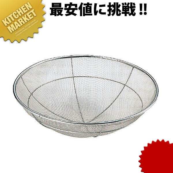 【業務用厨房機器のキッチンマーケット】18-8底丸揚げザル 51cm 規格 : [51cm]外径 外寸高さ : φ510×H170mm材質 : 18-8ステンレス※11メッシュ[tag1]18-8底丸揚げザル 51cm□ 揚ざる 揚げざる ...