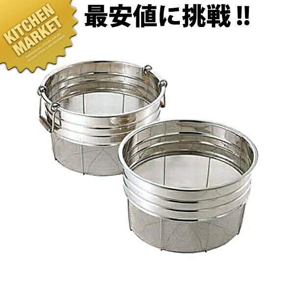 【業務用厨房機器のキッチンマーケット】18-8寸胴型ザル 33cm規格 : [33cm（6升）]外径 深さ リム巾 : φ330×H215×101mm材質 : 18-8ステンレス※11メッシュ[ASC:R=v/R=040/P=0008800...