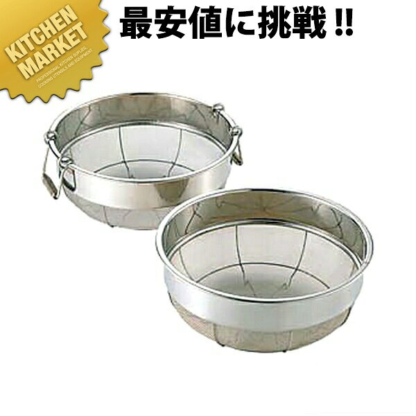 【業務用厨房機器のキッチンマーケット】18-8巾広ザル 50cm規格 : [50cm]外径 深さ リム巾 : φ500×H231×101mm材質 : 18-8ステンレス※11メッシュ[ASC:R=v/R=040/P=0013300]18-8...