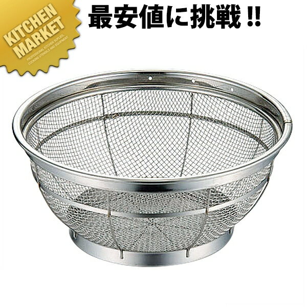 【業務用厨房機器のキッチンマーケット】BK 18-8F型ザル 荒目 22.5cm規格 : [22.5cm]外径 （内径） 外寸高さ : φ243（225）×H115mm材質 : 18-8ステンレス※線0.57×6.5メッシュ[ASC:R=☆...