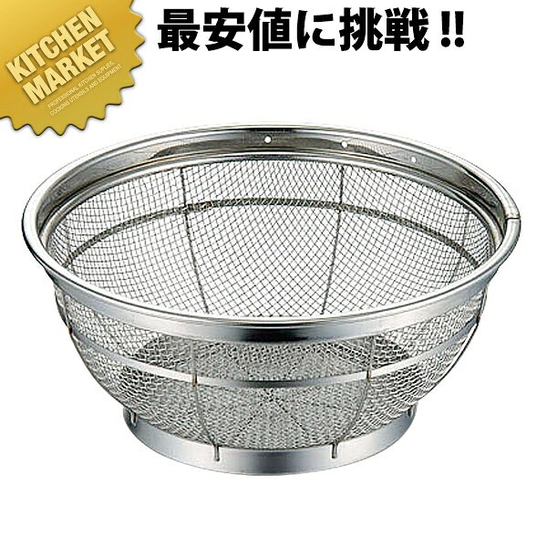 【業務用厨房機器のキッチンマーケット】BK 18-8F型ザル 荒目 27.5cm規格 : [27.5cm]外径 （内径） 外寸高さ : φ295（275）×H133mm材質 : 18-8ステンレス※線0.57×6.5メッシュ[ASC:R=☆...