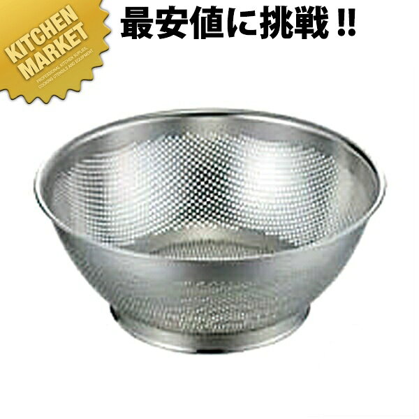 【業務用厨房機器のキッチンマーケット】UK 18-8パンチング水切ザル 24cm規格 : [24cm]外径 （内径） 外寸高さ t=板厚 : φ255（240）×H95mm t=0.6mm材質 : 18-8ステンレス※穴径φ2.2mm[AS...