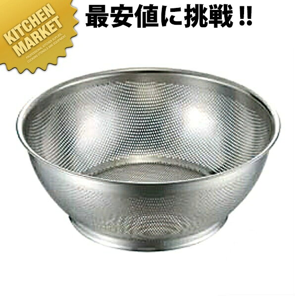 【業務用厨房機器のキッチンマーケット】UK 18-8パンチング浅型ザル 60cm規格 : [60cm]外径 （内径） 外寸高さ t=板厚 : φ625（600）×H230mm t=0.8mm材質 : 18-8ステンレス※穴径φ2.2mm[A...