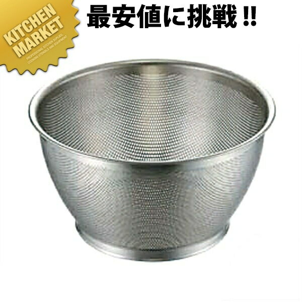 【業務用厨房機器のキッチンマーケット】UK 18-8パンチング深型ザル 30cm規格 : [30cm]外径 （内径） 外寸高さ t=板厚 : φ325（300）×H180mm t=0.8mm材質 : 18-8ステンレス※穴径φ2.2mmUK...