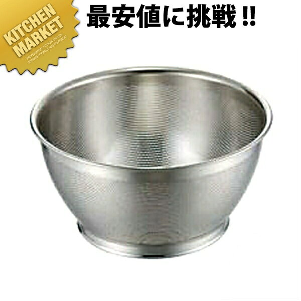 【業務用厨房機器のキッチンマーケット】UK 18-8パンチング米揚ザル 27.5cm規格 : [27.5cm]外径 （内径） 外寸高さ t=板厚 : φ300（275）×H165mm t=0.8mm材質 : 18-8ステンレス※穴径φ1.5...