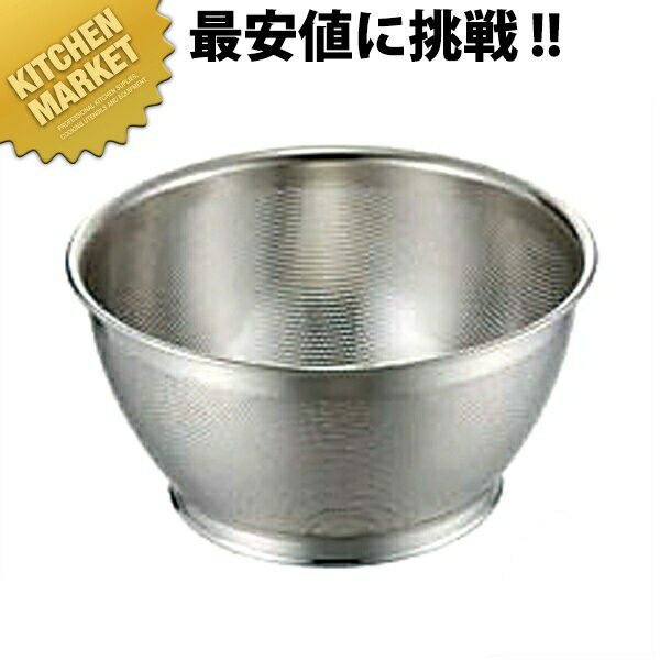 【業務用厨房機器のキッチンマーケット】UK 18-8パンチング米揚ザル 37.5cm規格 : [37.5cm]外径 （内径） 外寸高さ t=板厚 : φ400（375）×H230mm t=0.8mm材質 : 18-8ステンレス※穴径φ1.5...