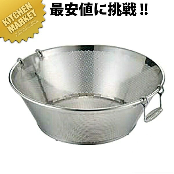 【業務用厨房機器のキッチンマーケット】UK 18-8パンチング平底揚ザル 45cm 規格 : [45cm]外径 深さ t=板厚 : φ450×H175mm t=0.7mm材質 : 18-8ステンレス※穴径φ2.2mm[tag1]【送料無料】...
