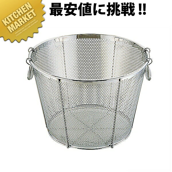 【業務用厨房機器のキッチンマーケット】UK 18-8パンチング深型揚ザル 補強付 45cm規格 : [45cm]外径 深さ t=板厚 : φ450×H310mm t=0.7mm材質 : 18-8ステンレス※穴径φ5mm[ASC:R=v/R=...
