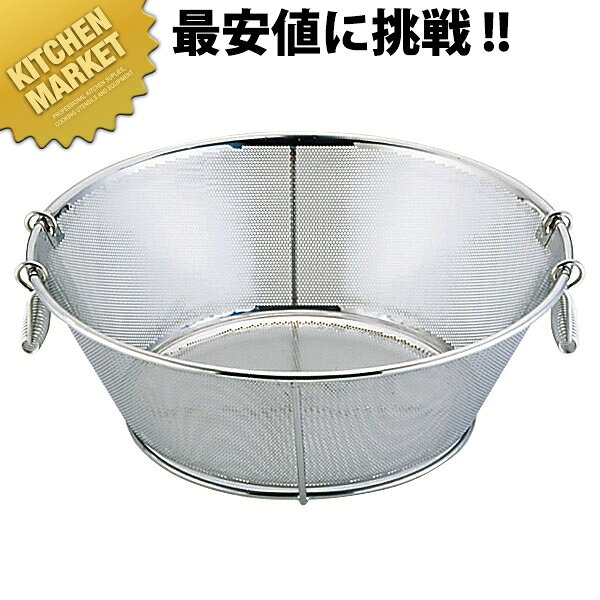 【業務用厨房機器のキッチンマーケット】UK 18-8パンチング平底揚ザル 補強付 51cm規格 : [51cm]外径 深さ t=板厚 : φ510×H195mm t=0.7mm材質 : 18-8ステンレス※穴径φ2.2mm[ASC:R=v/...