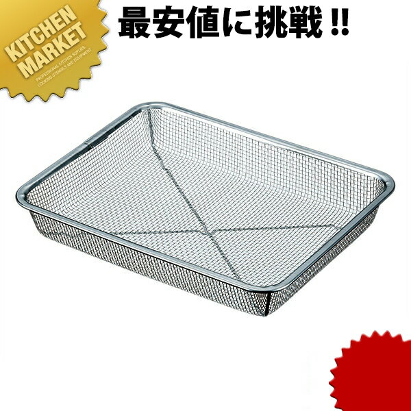 【★】【業務用プロ道具 厨房の匠】18-8深型ピシャット 18枚取 規格 : [18枚取]外寸縦 外寸横 外寸高さ : 270×207×H45mm材質 : 18-8ステンレス角バットに合わせてご使用できます。※6.5メッシュ[tag1]18...