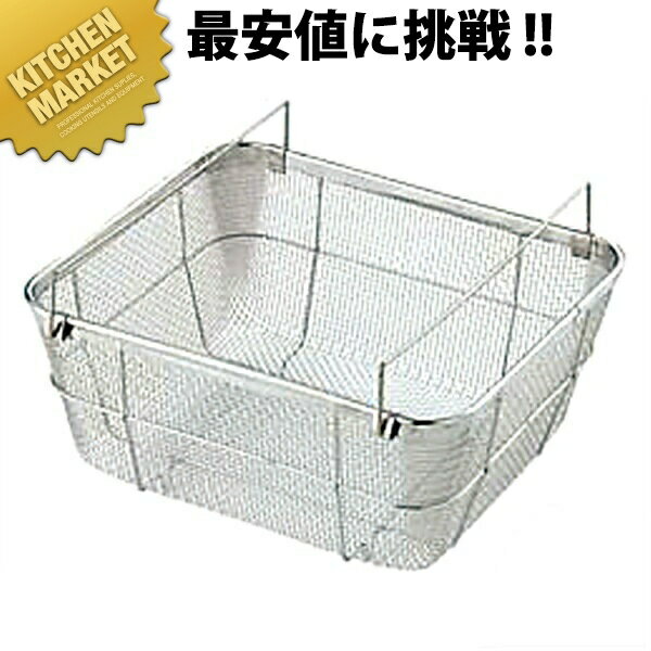 【業務用厨房機器のキッチンマーケット】18-8クリーンバスケット B 浅型 大規格 : [大]外寸縦 外寸横 外寸高さ : 395×350×H100mm材質 : 18-8ステンレス※5メッシュ[ASC:R=v/R=040/P=0009120...