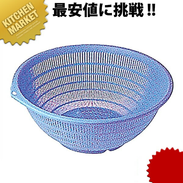 【★】【業務用プロ道具 厨房の匠】P.P弁慶カラーザル26cm ブルー規格 : [26cmブルー]外径 （内径） 深さ : φ290（260）×H112mm材質 : ポリプロピレン耐熱温度-30〜120℃[ASC:R=v/R=040/P=0...