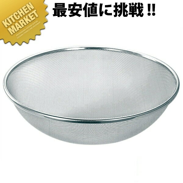 【業務用厨房機器のキッチンマーケット】ユニットザル 33cm用規格 : [33cm用]外径 外寸高さ : φ330×H120mm材質 : 18-8ステンレス太線ワイヤーで補強金具がない。ミキシングボールにピッタリとセットできます。 ※18〜...