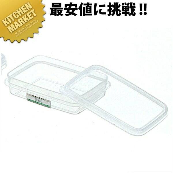 【業務用厨房機器のキッチンマーケット】ハイパック S-11 (270ml)規格 （容量） : [S-11（270mL）]外寸縦×外寸横×外寸高さ 外寸横 : 117×84×H44mm材質 : 本体:ポリプロピレン　蓋:EVA樹脂耐熱温度本体...