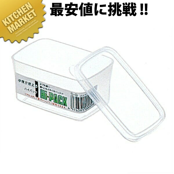 【業務用厨房機器のキッチンマーケット】ハイパック S-15 (500ml)規格 （容量） : [S-15（500mL）]外寸縦×外寸横×外寸高さ 外寸横 : 129×99×H60mm材質 : 本体:ポリプロピレン　蓋:EVA樹脂耐熱温度本体...