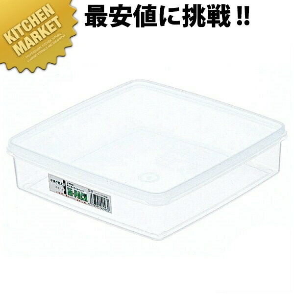 【業務用厨房機器のキッチンマーケット】ハイパック S-27 (2L)規格 （容量） : [S-27（2.0L）]外寸縦×外寸横×外寸高さ 外寸横 : 219×219×H55mm材質 : 本体:ポリプロピレン　蓋:EVA樹脂耐熱温度本体:（-...