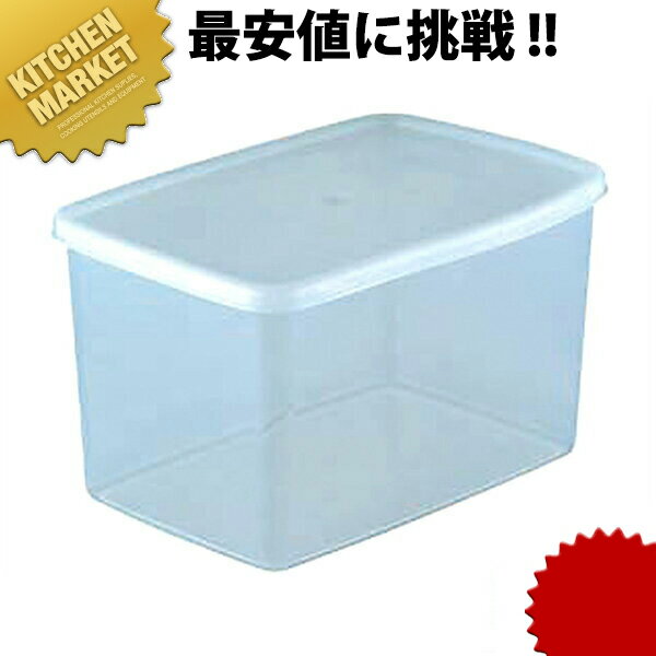 【業務用厨房機器のキッチンマーケット】ラストロ パックケース深型L B-358 (3L)規格 （容量） : [L　B-358（3.0L）]外寸縦 外寸横 外寸高さ : 215×147×H130mm材質 : 本体:ポリプロピレン　蓋:ポリエチ...