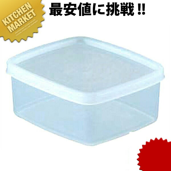 【業務用厨房機器のキッチンマーケット】ラストロ 角キーパーL B-312 (1.1L)規格 （容量） : [L　B-312（1.1L）]外寸縦 外寸横 外寸高さ : 155×137×H66mm材質 : 本体:ポリプロピレン　蓋:ポリエチレン...