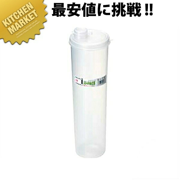 【業務用厨房機器のキッチンマーケット】ハイパック 丸長型 S-76 (1.35L)規格 （容量） : [S-76（1.35L）]外径 外寸高さ : φ90×H320mm材質 : 本体:ポリプロピレン　蓋:EVA樹脂耐熱温度本体:（-20℃〜...