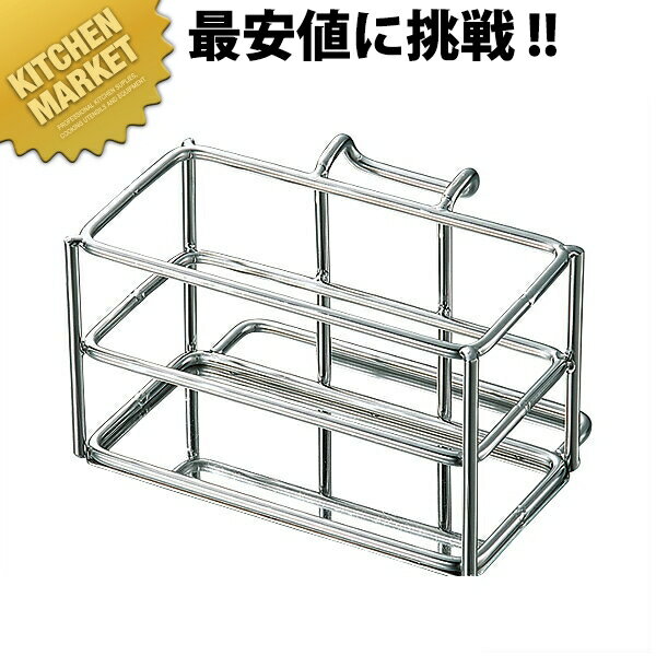 【業務用厨房機器のキッチンマーケット】ホテルパンサイドホルダー小規格 : [小]外寸横 外寸縦 外寸高さ : 140×65×H80mm材質 : 18-8ステンレスサイドホルダー大ポテトスクープが丁度入る大きさです。大 深さ150mm用ポテト...