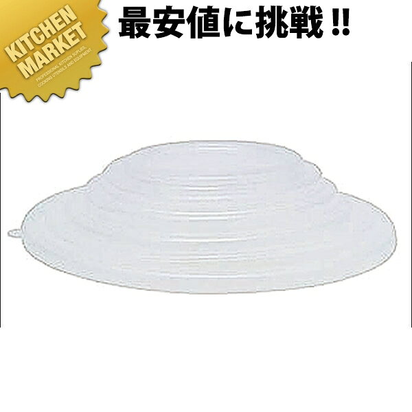 【業務用厨房機器のキッチンマーケット】野田琺瑯White Series 丸型シール蓋(単品)ラウンド16cm用 SFR-16規格 : [ラウンド16cm用 SFR-16]材質 : ポリエチレン[ASC:R=F/R=060/P=0000250...