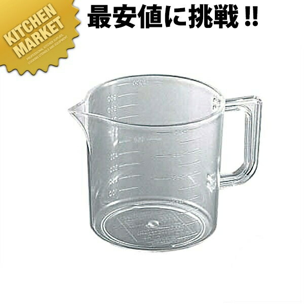 【業務用厨房機器のキッチンマーケット】アクリル 水マス 500cc NO．621規格（容量） : [500cc]直径 高さ : φ95×H95mm材質 : アクリル●耐熱温度：70℃※電子レンジ使用不可アクリル 水マス 500cc NO．6...