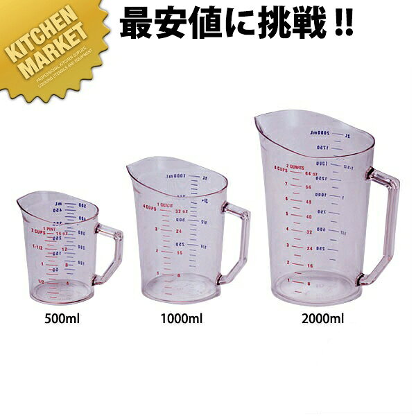 【業務用厨房機器のキッチンマーケット】キャンブロ計量カップ　25MCCW　225ml規格（容量） : [225mL]直径 高さ 最小目盛 : φ70×H80mm 25cc材質 : ポリカーボネート●耐熱温度：140℃[ASC:R=v/R=0...