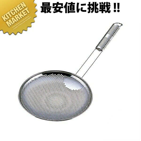 【業務用厨房機器のキッチンマーケット】18-8 パンチングそば揚　横型 18cm規格 : [18cm]外径 柄長 : φ180×280mm材質 : 網:18-8ステンレス　柄:18-8ステンレス※穴径3mm18-8 パンチングそば揚　横型 ...