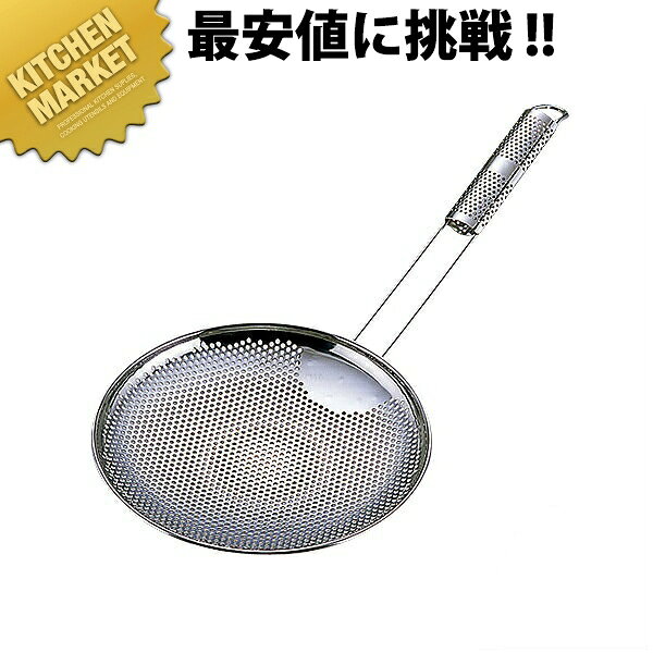 【業務用厨房機器のキッチンマーケット】18-8 パンチングそば揚　縦型 18cm規格 : [18cm]外径 柄長 : φ180×360mm材質 : 網:18-8ステンレス　柄:18-8ステンレス※穴径3mm18-8 パンチングそば揚　縦型 ...