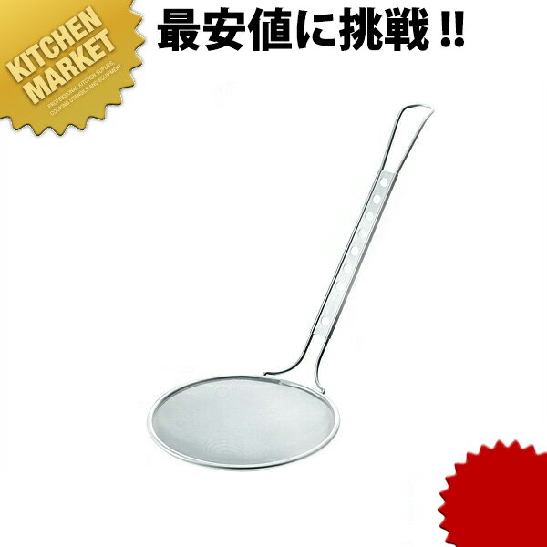 【★】【業務用プロ道具 厨房の匠】18-8 スリースノー 丸 カス揚げ (フラットハンドル) 細目18cm 規格 : [細目18cm]外径 柄長 : φ180×260mm材質 : 18-8ステンレス※細目40メッシュ／荒目16メッシュ[ta...