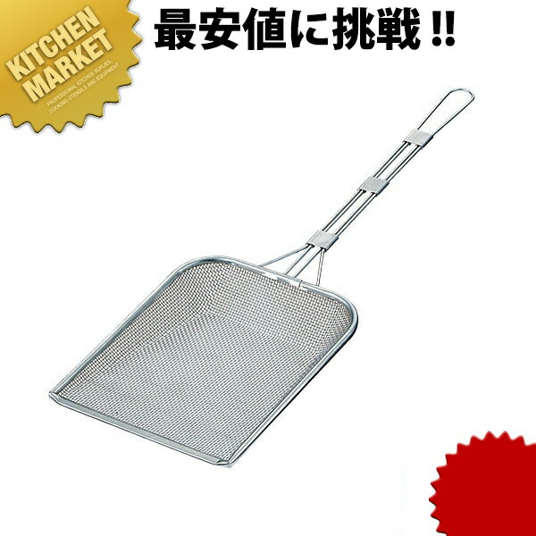 【★】【業務用プロ道具 厨房の匠】18-8 プロ角フライヤー 大 規格 : [大]外寸幅 外寸縦 柄長 : 180×225×310mm材質 : 18-8ステンレス※10メッシュ[tag1]18-8 プロ角フライヤー 大□ フライヤー 業務用...