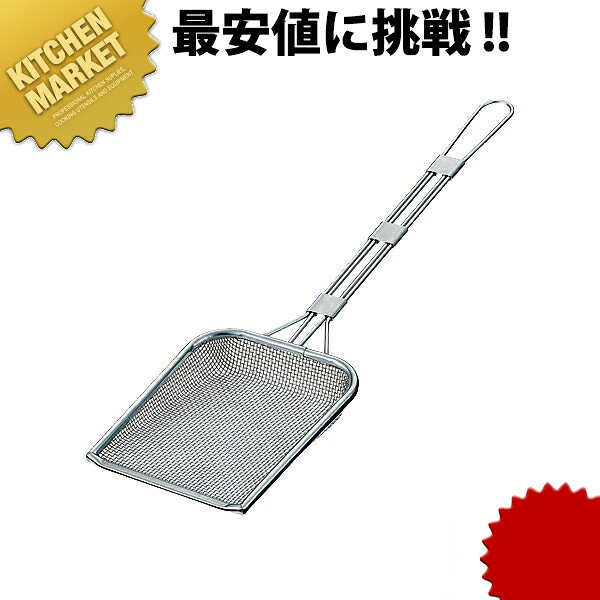 【★】【業務用プロ道具 厨房の匠】18-8 プロ角フライヤー 小 規格 : [小]外寸幅 外寸縦 柄長 : 120×162×300mm材質 : 18-8ステンレス※10メッシュ[tag1]18-8 プロ角フライヤー 小□ フライヤー 業務用...