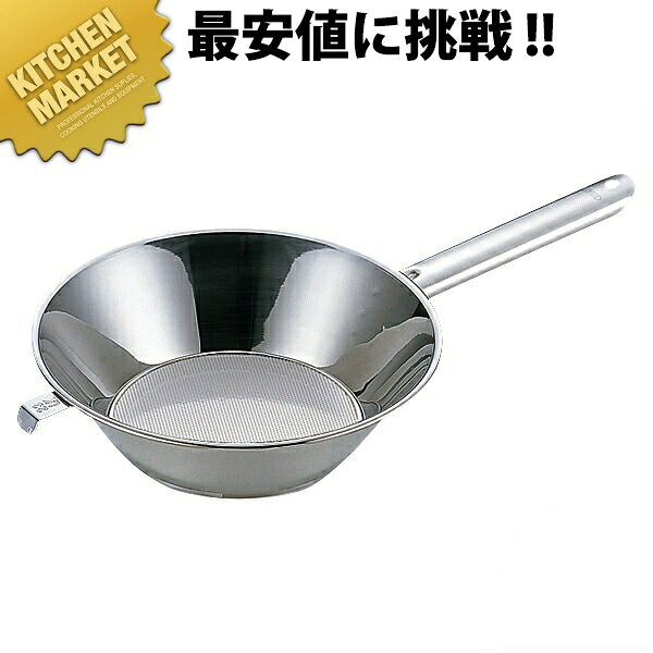 【業務用厨房機器のキッチンマーケット】油こし 片手ハンドル （パンチ網仕様） 19cm規格 : [19cm]外径 外寸高さ 対応替え網 : φ200×H60mm　　S材質 : 18-8ステンレス※パンチング穴径1.1mm油こし 片手ハンドル...