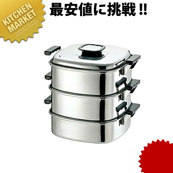 【★】【業務用プロ道具 厨房の匠】PE 18-0 角蒸器 3段 27cm規格 : [3段27cm]内寸縦 内寸横 深さ 深さ 1段当たり容量 : 260×260mm 中子100mm 水槽100mm 約1升材質 : 18-0ステンレス[ASC...