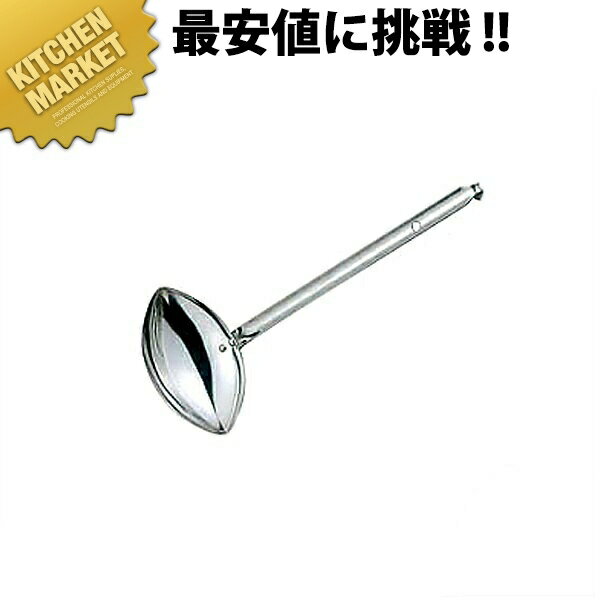 【業務用厨房機器のキッチンマーケット】18-8 両口レードル　70cc規格（容量） : [70cc]頭縦 頭横 柄長 : 72×120×245mm材質 : 18-8ステンレス[ASC:R=☆/R=045/P=0000820]18-8 両口レ...