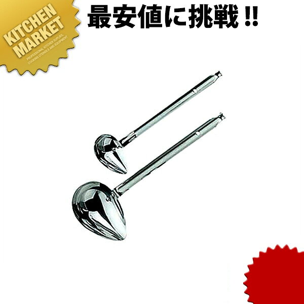 【★】【業務用プロ道具 厨房の匠】18-8 横口レードル　70cc規格（容量） : [70cc]頭縦 頭横 柄長 : 103×66×255mm材質 : 18-8ステンレス[ASC:R=v/R=040/P=0000760]18-8 横口レード...