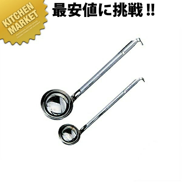 【業務用厨房機器のキッチンマーケット】(株)玉虎堂製作所18-8 ろう付け スープレードル　30cc規格（容量） : [30cc]直径 柄長 : φ52×230mm材質 : 18-8ステンレス【HACCP対応】レードルの構造改革!!皿部外周...
