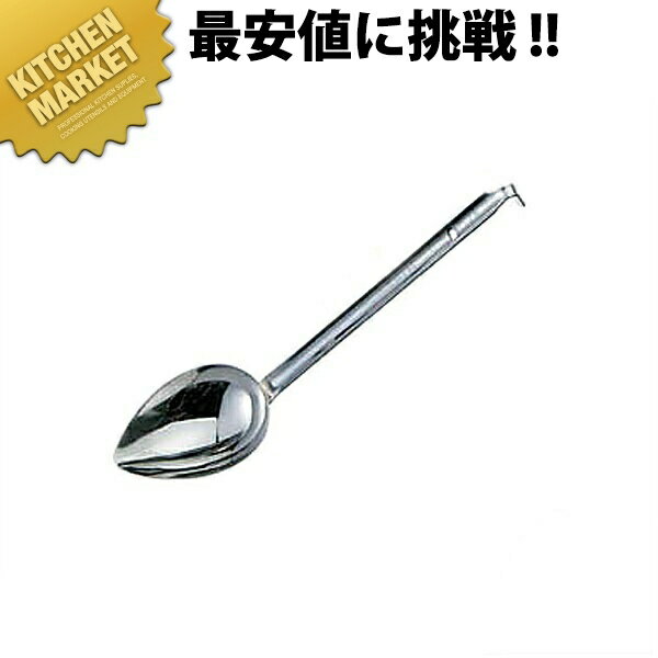 【業務用厨房機器のキッチンマーケット】(株)玉虎堂製作所18-8 ろう付け 縦口レードル　70cc規格（容量） : [70cc]頭縦 頭横 柄長 : 103×68×255mm材質 : 18-8ステンレスHACCP対応　レードルの構造改革!!...