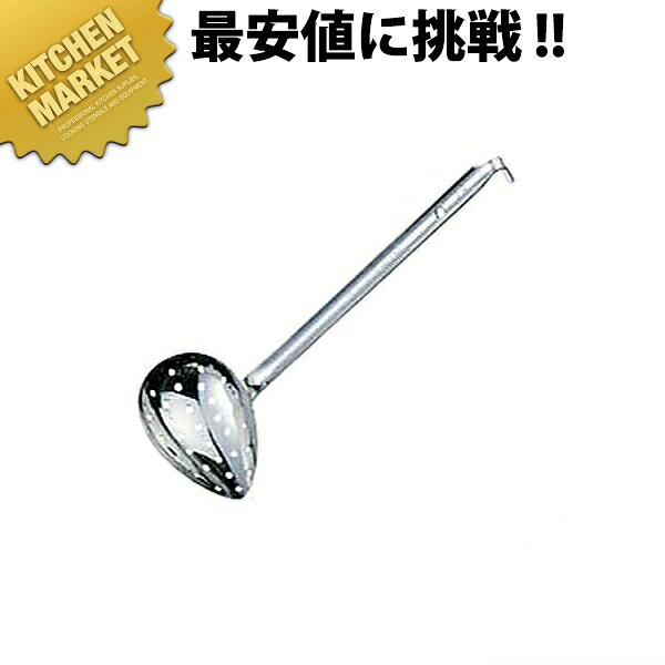 【業務用厨房機器のキッチンマーケット】(株)玉虎堂製作所18-8 ろう付け 横口スキンマー　20cc規格（容量） : [20cc]頭縦 頭横 柄長 : 70×48×225mm材質 : 18-8ステンレスHACCP対応　レードルの構造改革!!...