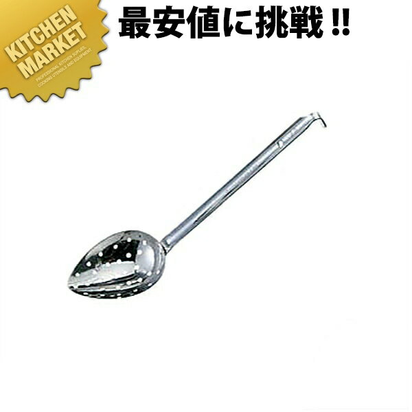 【業務用厨房機器のキッチンマーケット】(株)玉虎堂製作所18-8 ろう付け 縦口スキンマー　20cc規格（容量） : [20cc]頭縦 頭横 柄長 : 70×48×225mm材質 : 18-8ステンレスHACCP対応　レードルの構造改革!!...