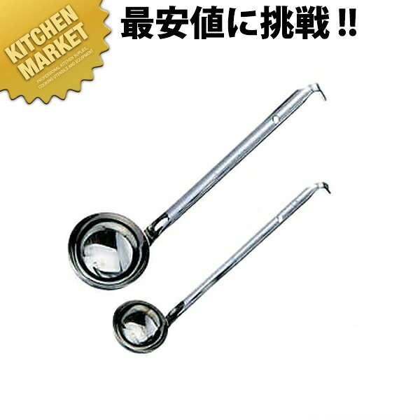 【業務用厨房機器のキッチンマーケット】エコクリーン　18-8 スープレードル　250cc規格（容量） : [250cc]直径 柄長 : φ102×290mm材質 : 18-8ステンレスIKDエコクリーンシリーズのレードル類はスポット溶接+ろ...