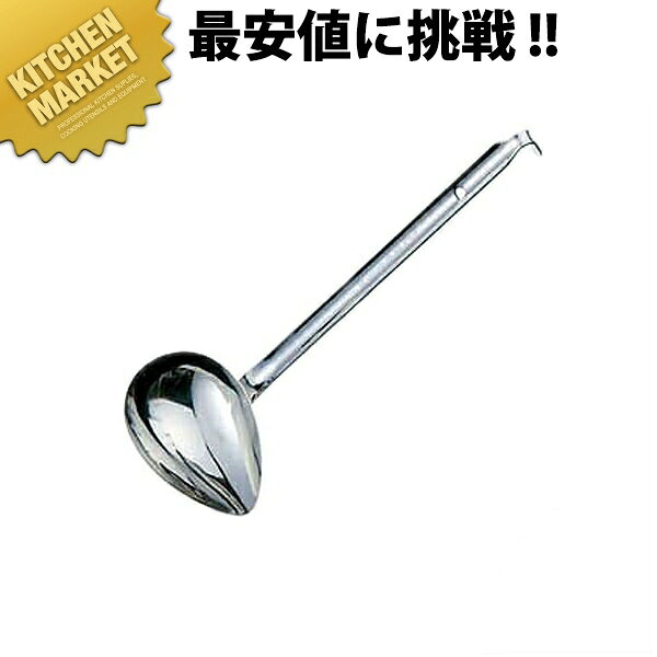【業務用厨房機器のキッチンマーケット】エコクリーン　18-8 横口レードル　40cc規格（容量） : [40cc]頭縦 頭横 柄長 : φ90×62×230mm材質 : 18-8ステンレスIKDエコクリーンシリーズのレードル類はスポット溶接...